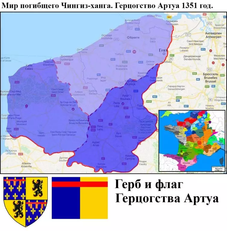 Lefatše la thelhis-khan-khan. Karolo ea 83.1. Lilemo tse 1351. Fora le tse feteletseng Bophirima tsa Europe