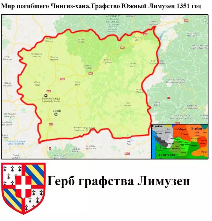 Свет загінулага Чынгіз-хана. Частка 83.1. 1351 год. Францыя і крайні захад Еўропы