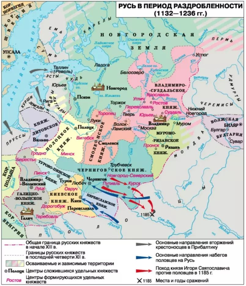 मंगोलियाई आक्रमण के बिना बहु या मध्ययुगीन rus। भाग 2. 1225-1230