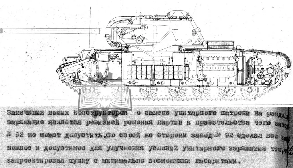 KV-3 ning uzunlamasmasinal bo'limi. Ko'rinib turibdiki, Unitoras ichida. Xo'sh, so'z, bu so'z haqida qichqiradi