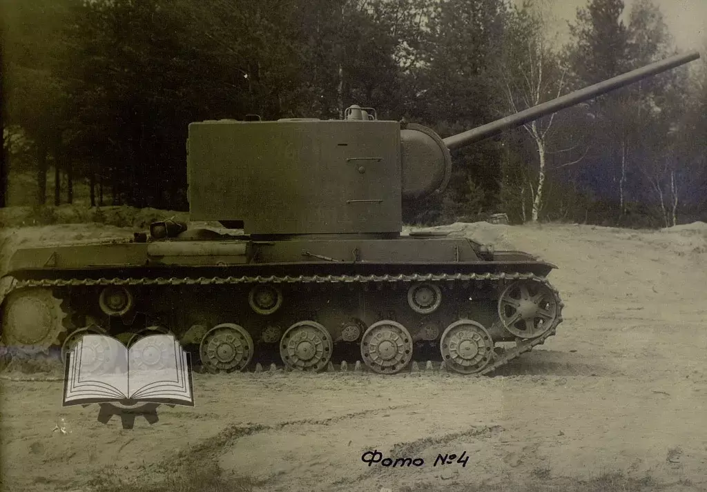 KV-2 gyda'r system SIS-6 wedi'i gosod ar frys cyn dechrau'r prawf