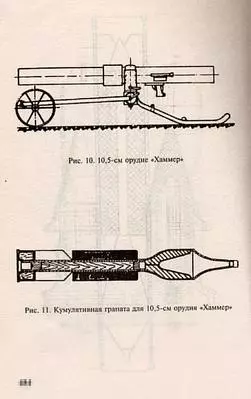 105-mm igwe mgbochi na-emegide Gnade Penzertod. Gremen 1945.