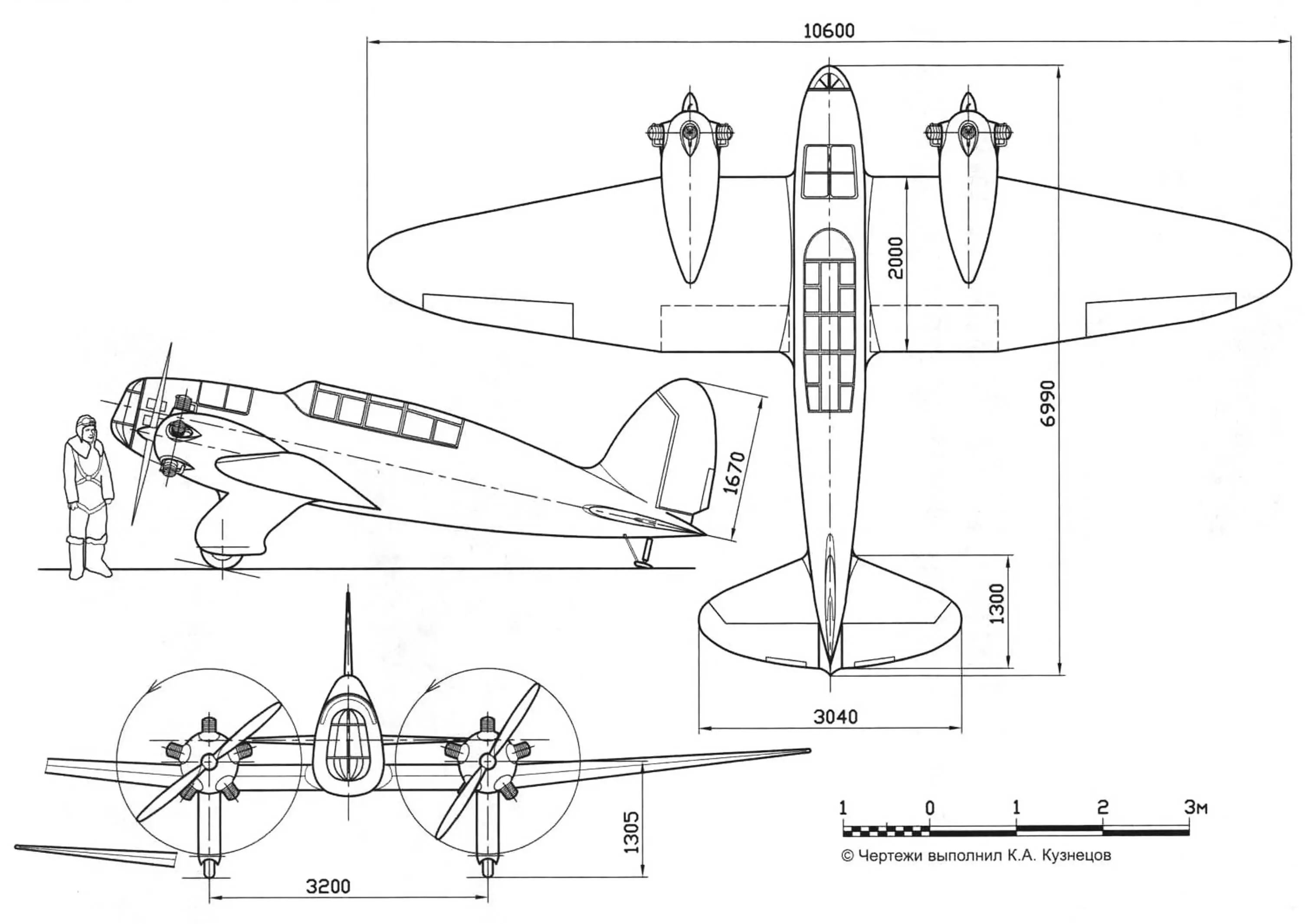 Iskusni trening Bomber M-27