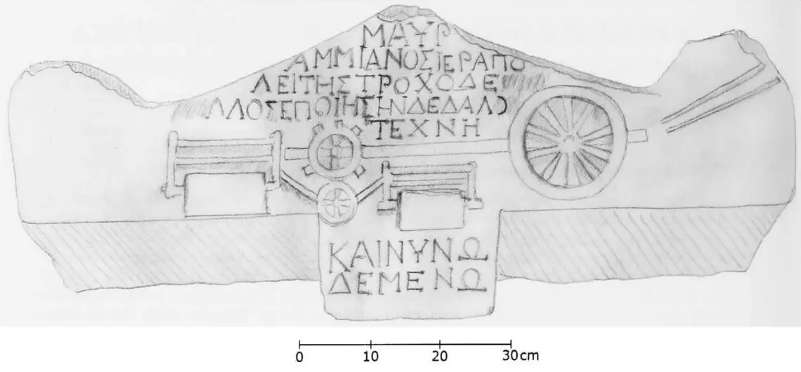 Gibag-o nga Kahupayan sa Sarcophage gikan sa Hieragot (Ritti 2007)