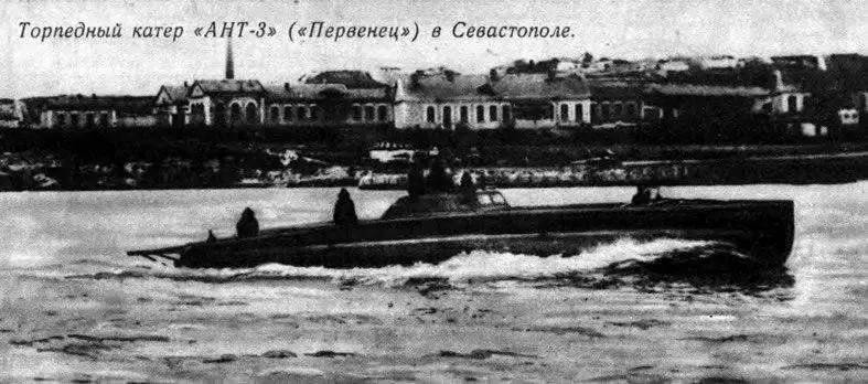 Yokutanga Soviet Torpedo Boat Ant-3