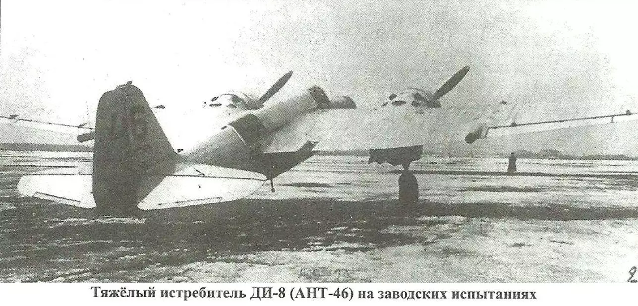 Heavy fighter Di-8 (ANT-46) on factory trials