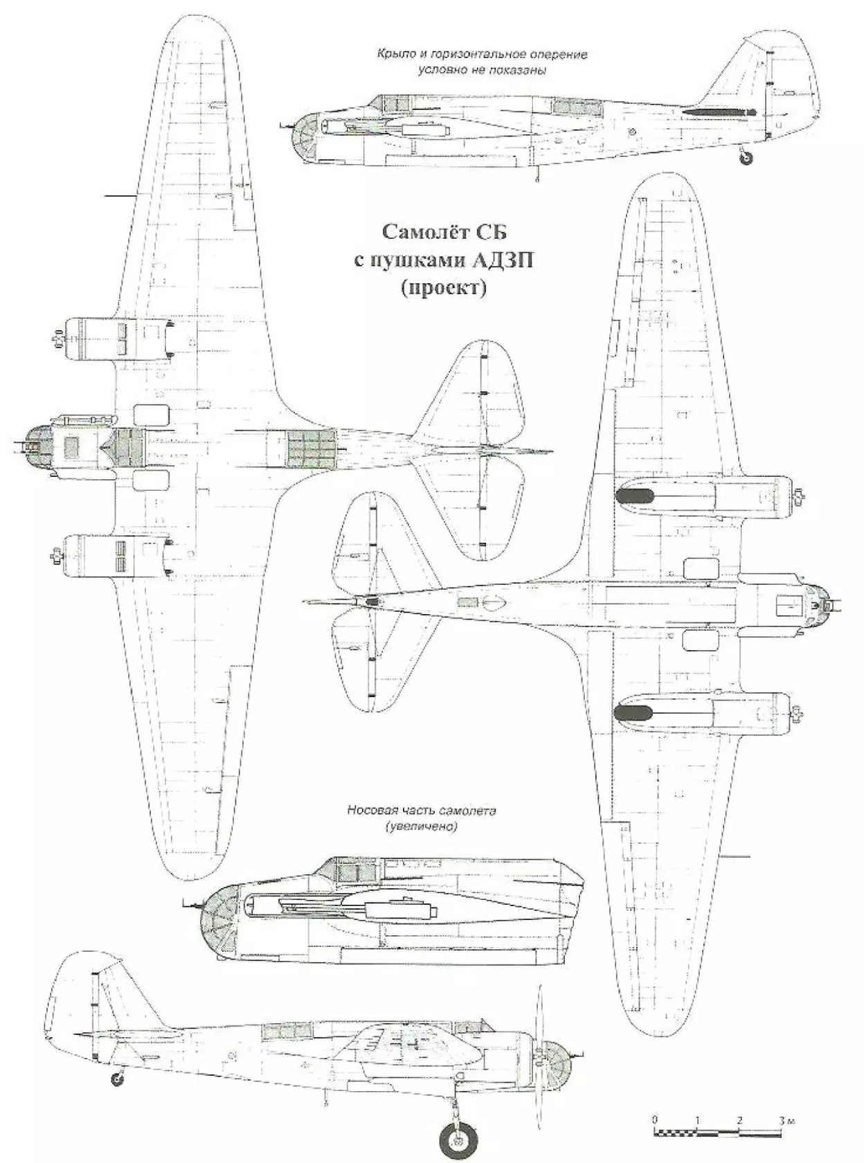 Scheme of a heavy fighter Di-8 (ANT-46) with gunsp guns