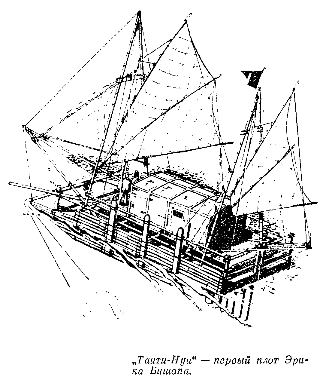 Promienie w oceanie 10822_5