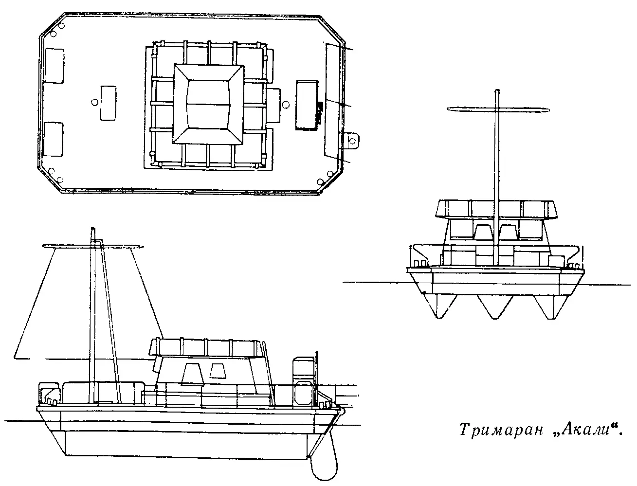 Imirasire mu nyanja 10822_7