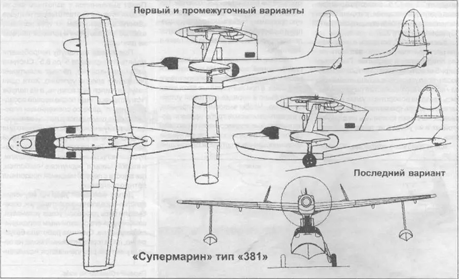 Aeroplani della società "Supermarerar" con un'ala girevole. Supermarina tipo 322 e tipo 381