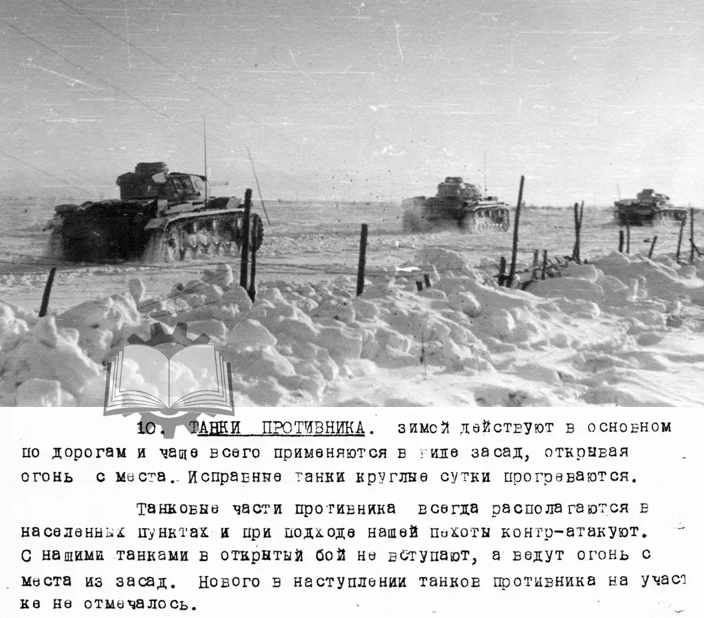 Laga soo bilaabo warbixinta koonfur-galbeed hore ee bilowgii 1942