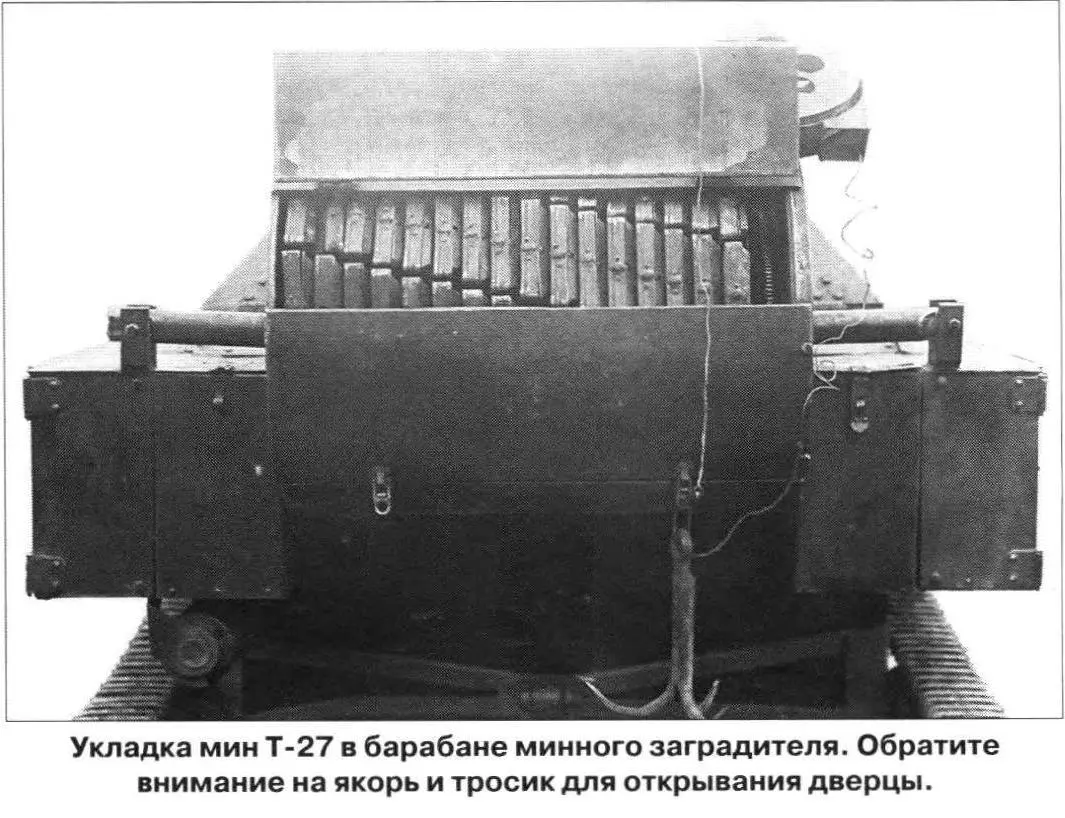 Awọn aṣayan kekere-mọ t-27. Apá 1 Mina idena mh-27. USSR