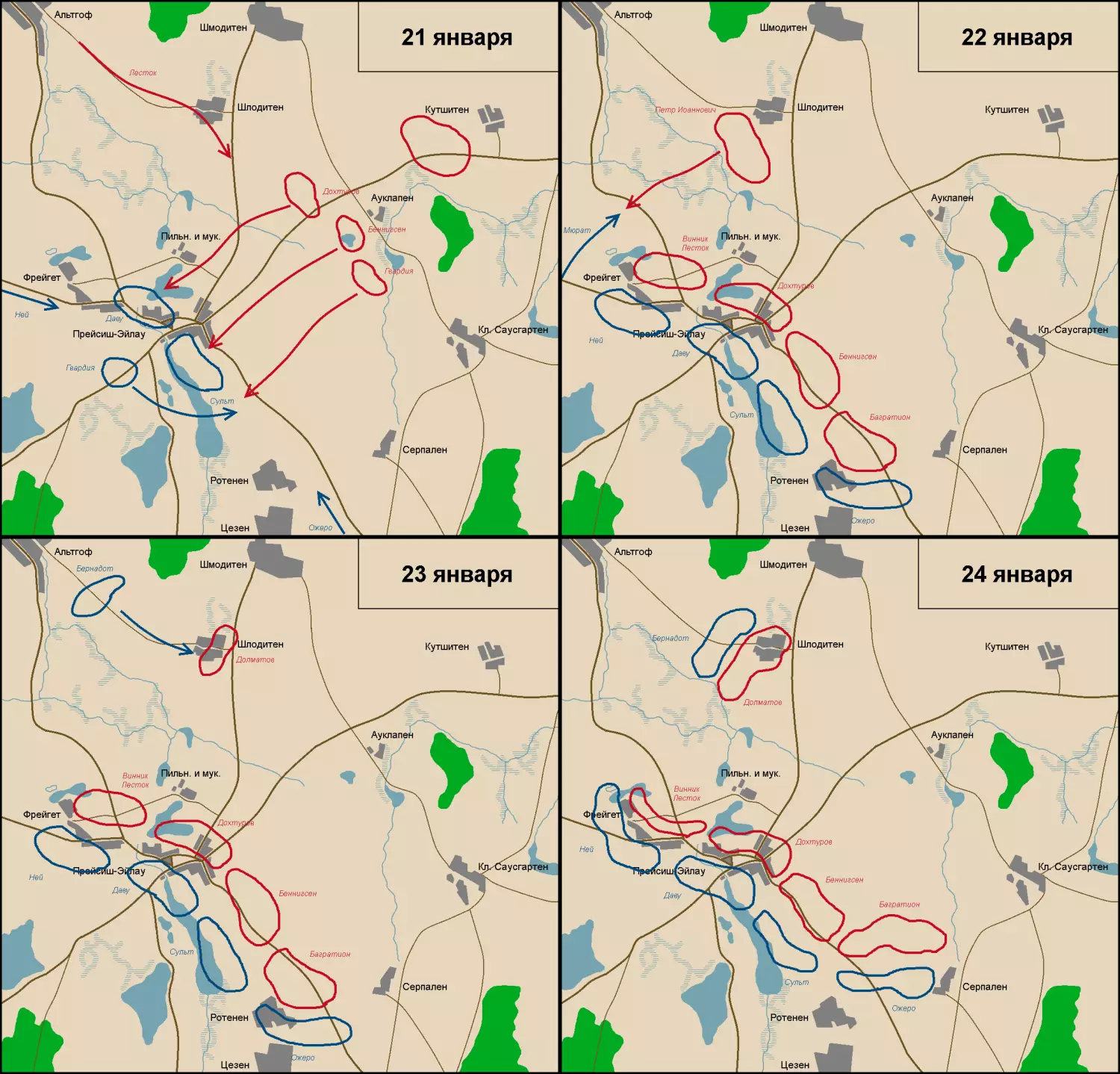 Russische geschiedenis. Deel XI is de vierde coalitie en