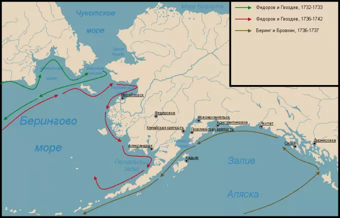 Lusia talafaasolopito. Vaega V - Eria mamao ma Alaska (Rusia PragmaticA)