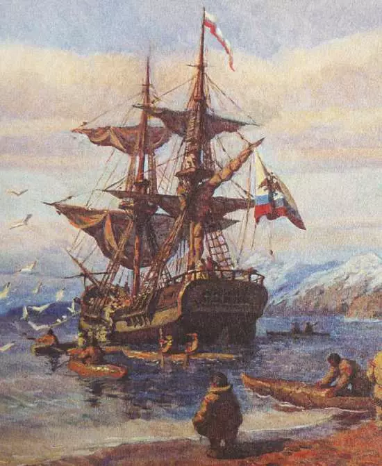 Ryska historia. Del V - Fjärran Östern och Alaska (Ryssland Pragmatica)