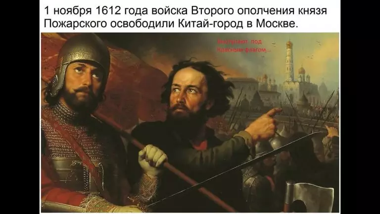 Nieuwe echte geschiedenis van Rusland