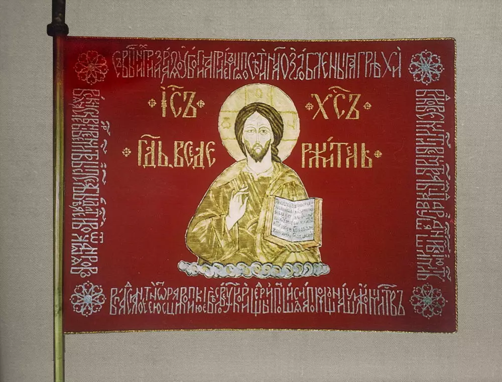Banner av prins dmitry pozharsky (ansikts side)