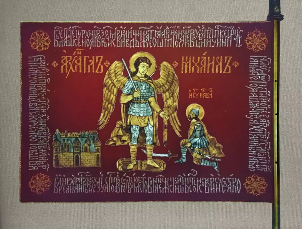 Banner af prins Dmitry Pozharskoye (bagside)