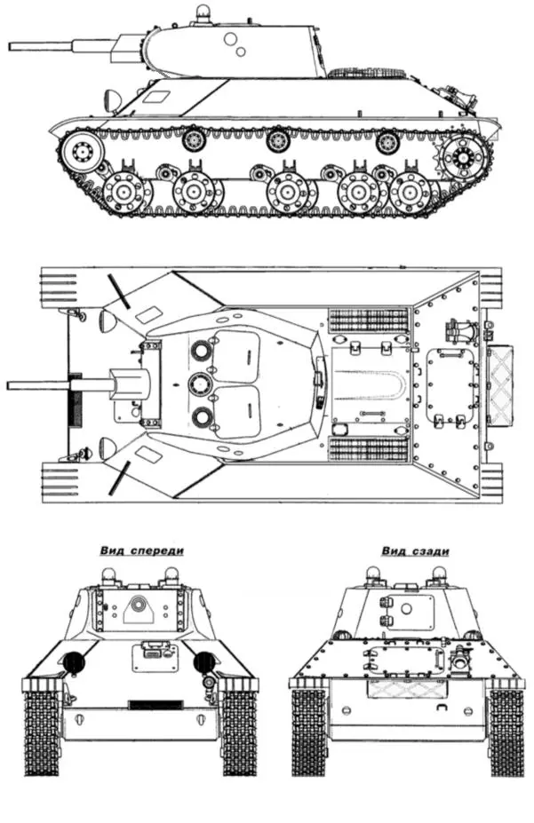 Күріш. 3 Жеңіл танк Т-50-57 (AI)