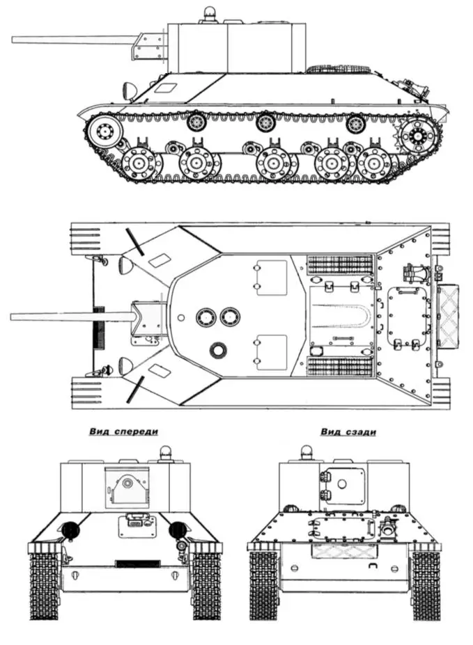 Ориз. 4 Лесно Artsamo SU-50-76