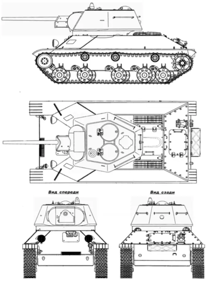 Ориз. 5 светлосен резервоар T-50-76