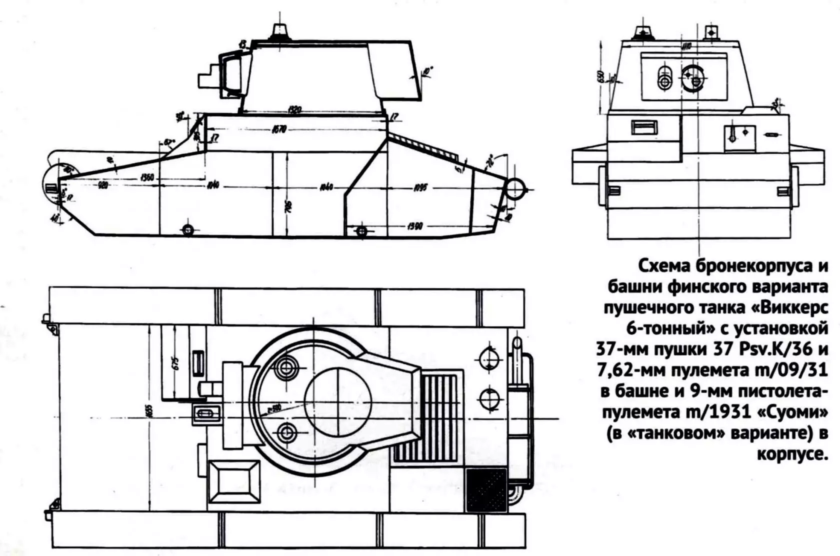 Ihe osise nke Armorpus na ụlọ elu nke Finnish version nke Sakes 6-ton Cannon égbè nke 37-mm igwe igwe na 77/3/31 na ụlọ elu na 9 -Mm Pushet-igwe egbe t / 1931 "suommi" (na "tank") n'ụlọ.