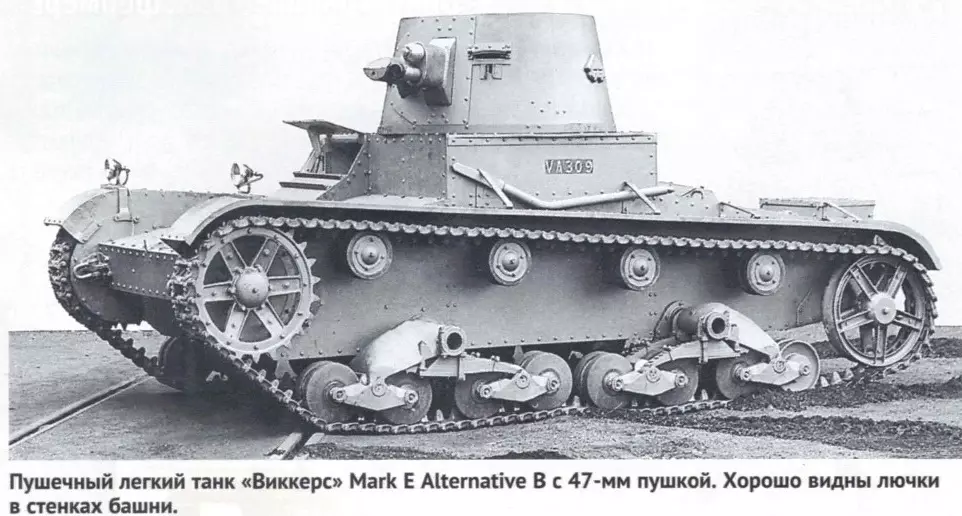 Warker's Cannon Light Tank Mark e-alternativ ind med 47 mm kanon. Godt synlige lukker i tårnens vægge.