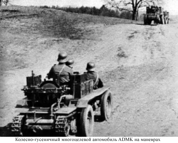 Avtoyediy agresori. Austrija i Mađarska