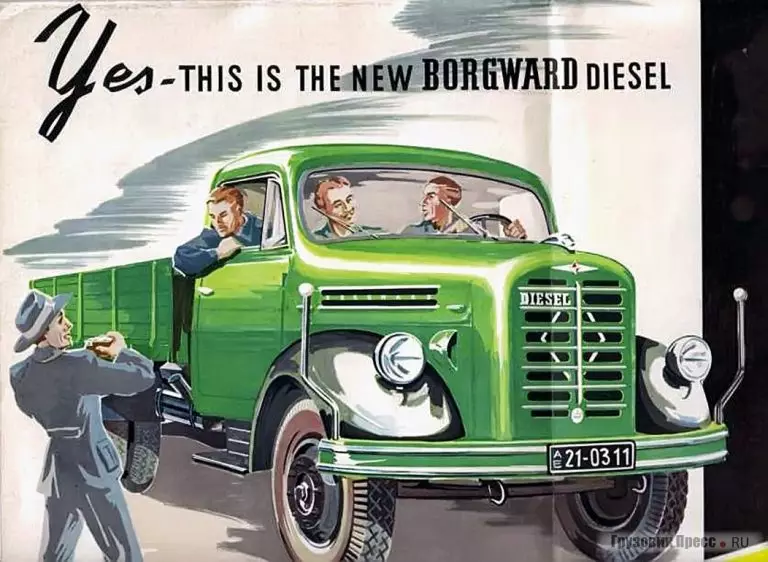 The history of the Bormary company Borgward (Borgward). From wheelchairs to limousines