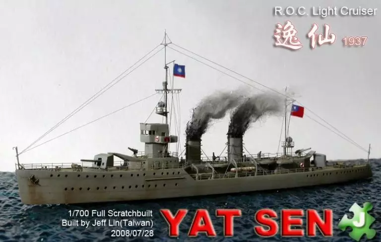 Homintang的最后一个旗舰。轻巡洋舰“Yat Sen”