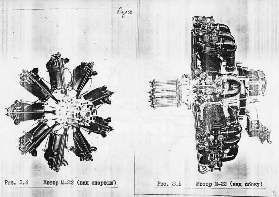 モーターズの戦争。戦闘航空の形成の歴史（パートI）