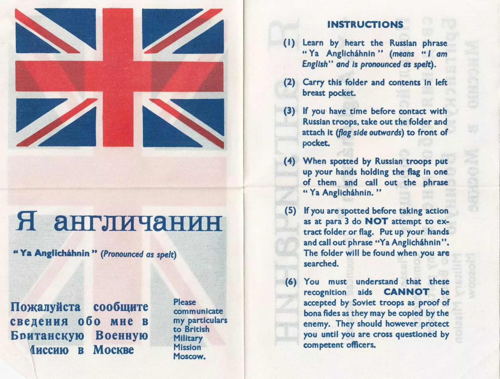 Brosur dengan arahan, apa yang perlu dilakukan jika ketika bertemu dengan tentera Rusia, termasuk bagaimana untuk mengatakan