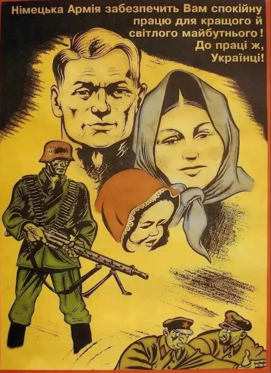 Germaniya varaqasi "Nemis" yozuvi bilan "(O'quv: Ittifoqi-Evropa) Armiya sizga chiroyli va yorqin kelajak uchun tinch ish bilan ta'minlaydi. Biz ukrainaliklar! 1941 Manba: Topwar.ru