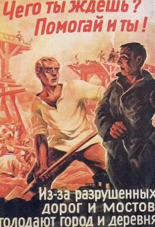 ഹിറ്റ്ലറുടെ ലഘുലേഖ. 1941 ഉറവിടം: ടോപ്പ്വാർ.രു