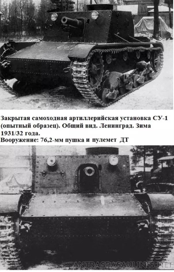 SU-1.2, 3, 3, 4-ийг юу хийж чадах вэ!