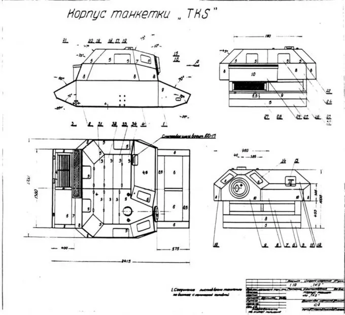 The case of the case on which the thickness of the armor is also indicated.