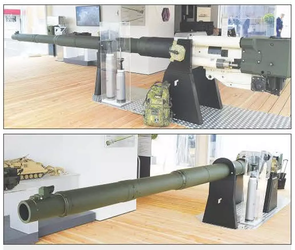 Specimeno de pruvo de 130-mm glata-tanka pafilo de la kompanio Rinesemetal