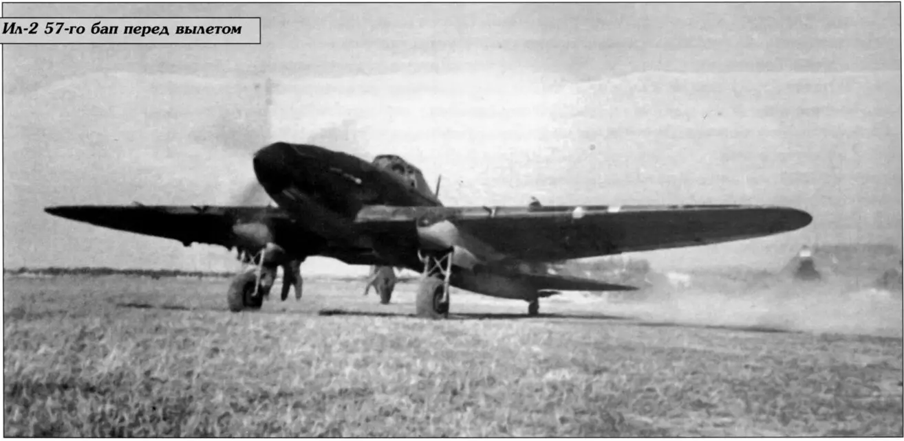 Il -2 57 ב ף דורכפירן