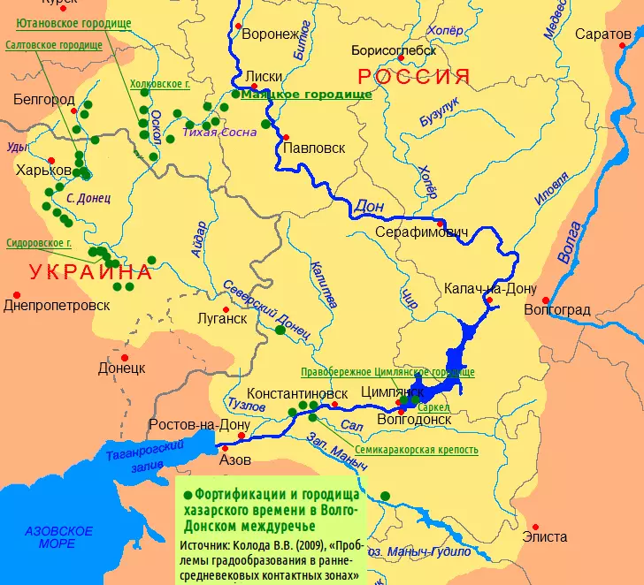 Green Mug o se filifili o maa fatu i le itu i matu o Saltovo-Maytsky aganuu, o le North Reserages e faasino i Khazar. Olo o loʻo i luga o le vaitafe o le vaitafe, ascol, filemu le pine