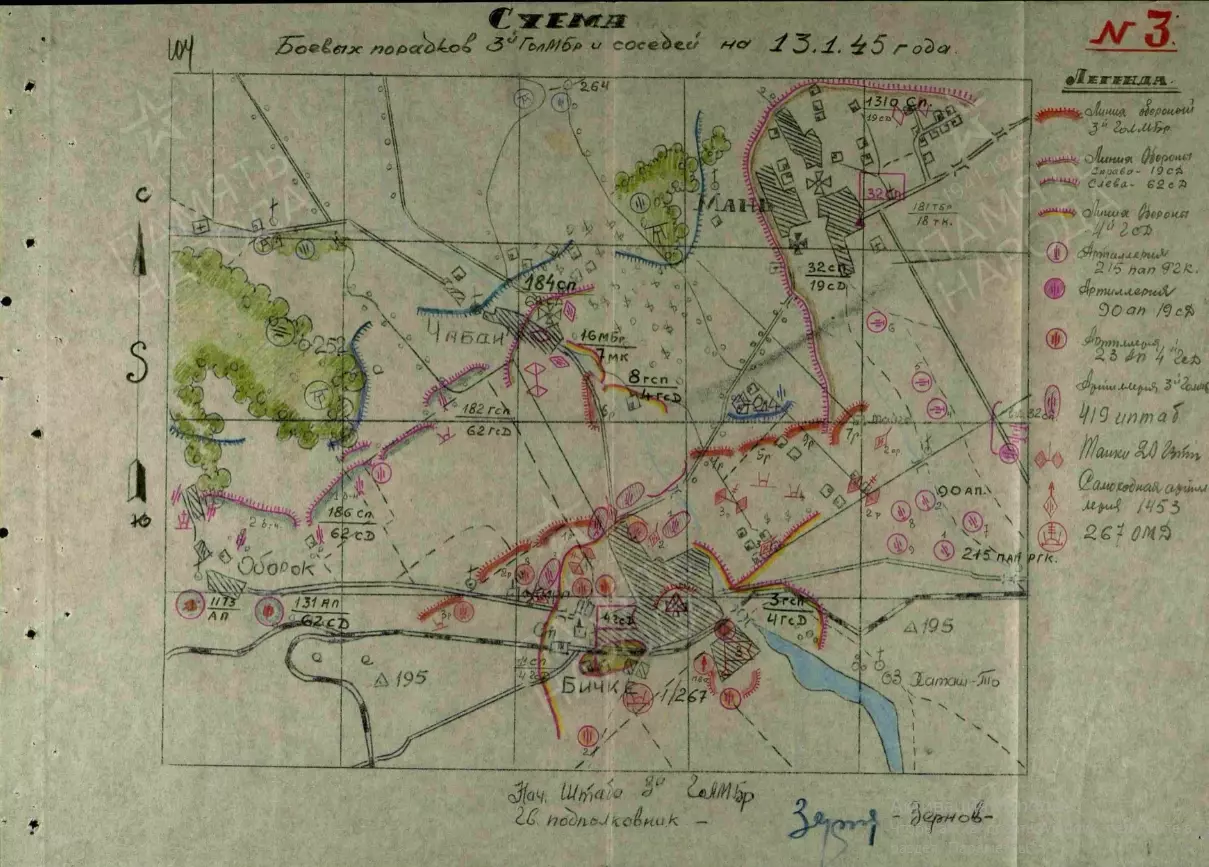 Lo schema di posizione di parti del 3 ° GW.BR e delle parti limitrofi nella zona di Beachka - Mag - Cubdy il 13 gennaio 1945