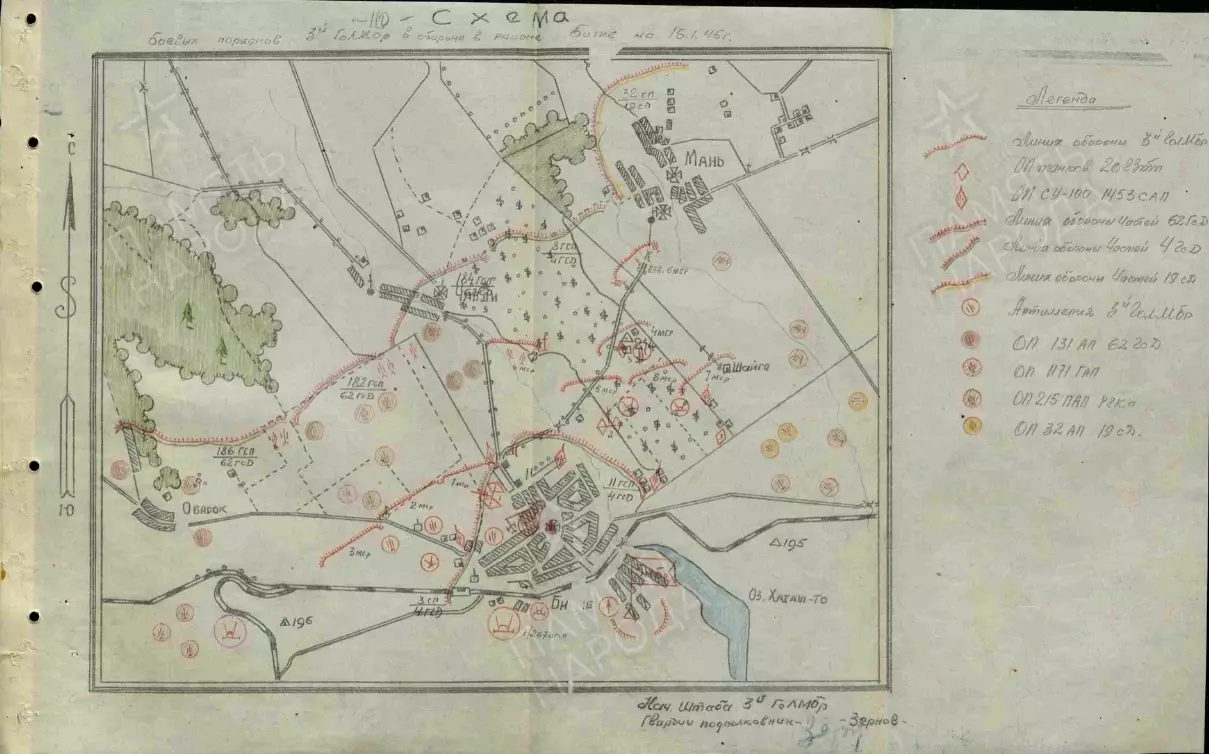 Ordningen av den delen av 3. GW BBR og nærliggende deler den 16. januar 1945