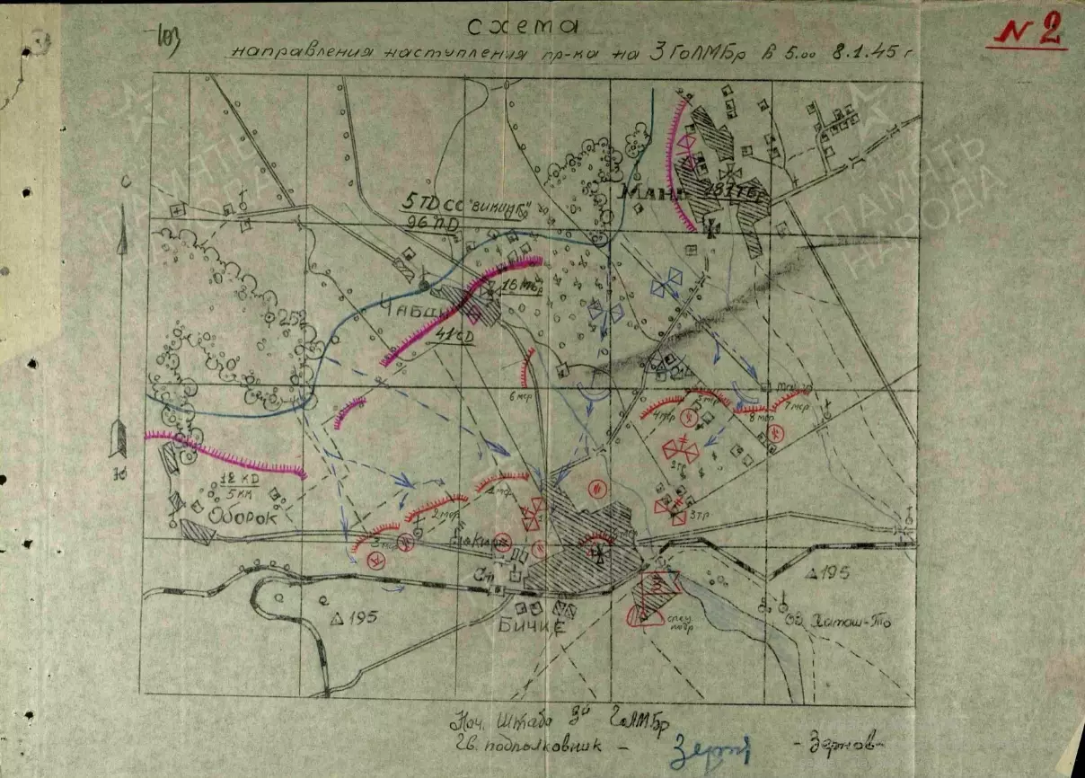 Skema tal-qiegħ 3 GW BBR Beach ta 'Jannar 8, 1945