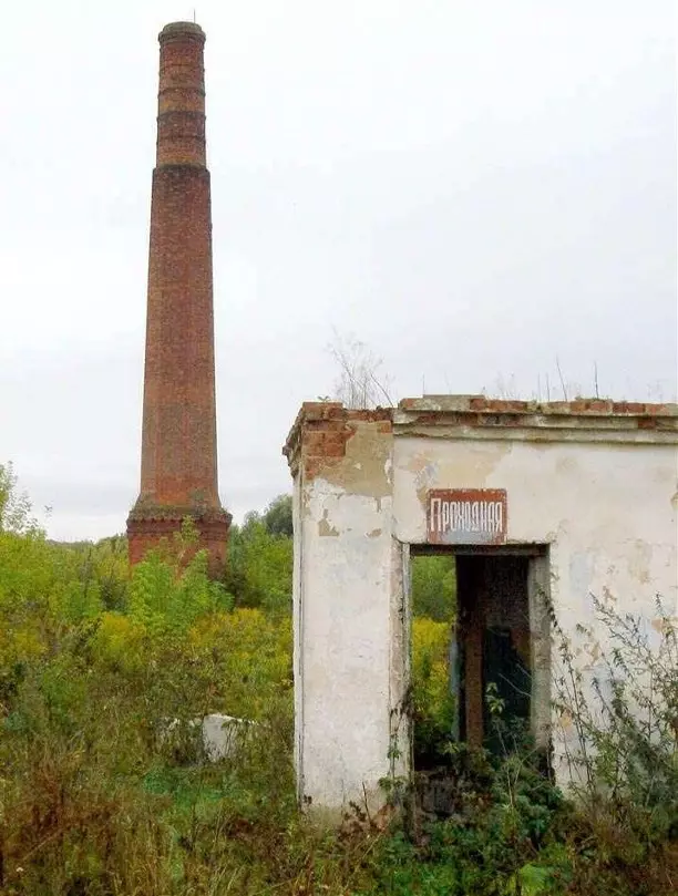 Pipe e bukur e fabrikës dhe goditja nëntokësore