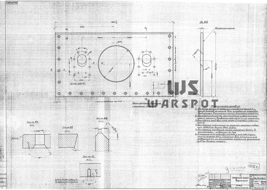 Yuri pasholok. Perspektivdən və ya bir daha T-34M haqqında