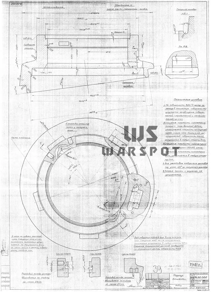 Yuri Pastshok. Gusiga icyerekezo cyangwa nanone na none ibya T-34m