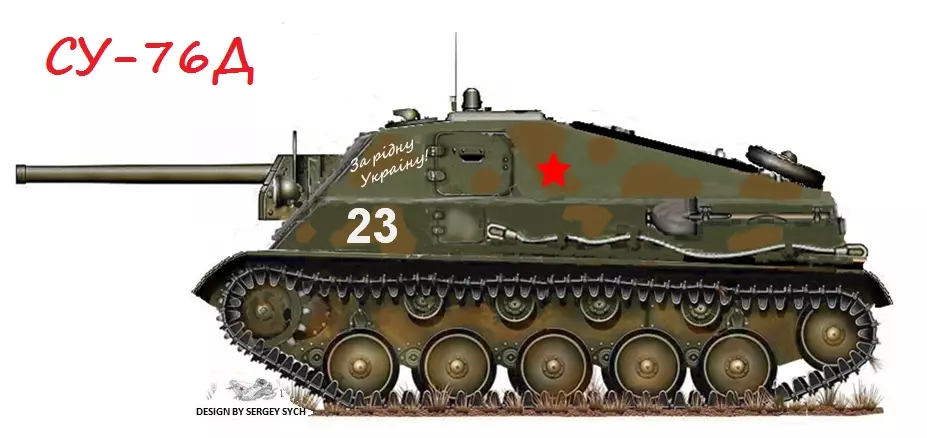 SAU SU-76D eta SU-57B esperientziadun (Gaz-74). USSR.1943-44G.