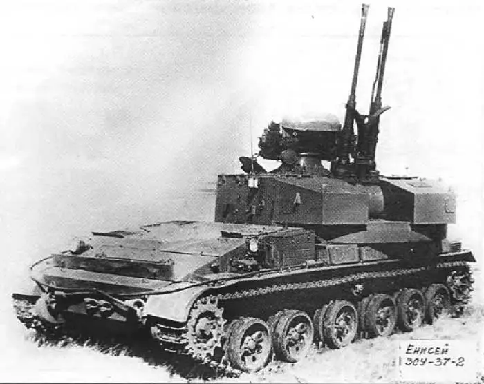 ZSU-37-2.