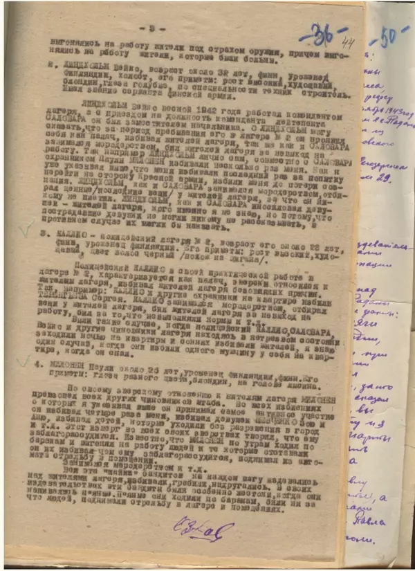 Iziporho zokubulawa kwe-genocide. EKrelia, amaxhoba akhutheleyo kwiinkampu zoxinaniso zeFinland