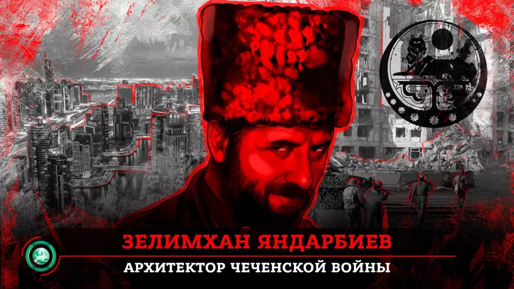 Зелімхана Яндарбиев: чалавек, які зрабіў Чачэнскую вайну непазбежнай