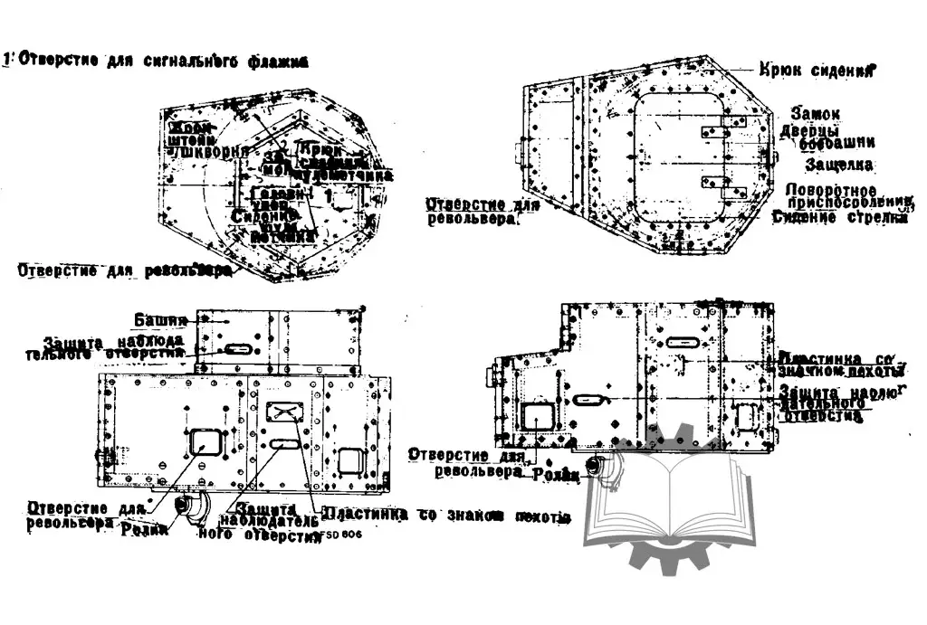 Konstruksie van die torings Lig Tank M2A3